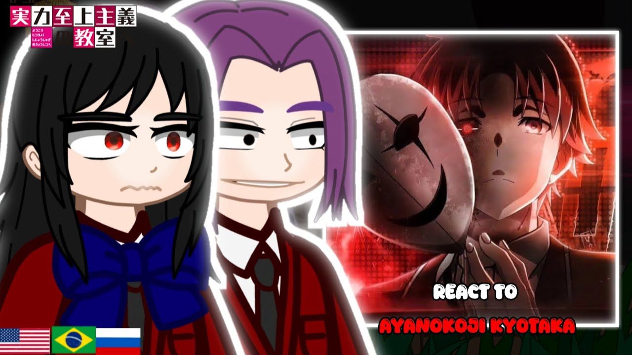Реакция на Аянокоджи / Персонажи Класса превосходства / Гача реакция / Classroom of the Elite