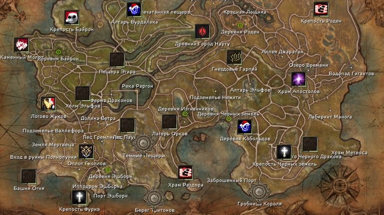 R2 Online Original Осада 11.01.2025