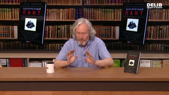 Трамп идёт ва-банк