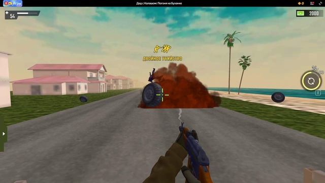 1 часть играем в Дед с Калашом_ Погоня на Буханке