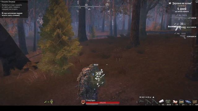 Завтра на работу - коротаем время