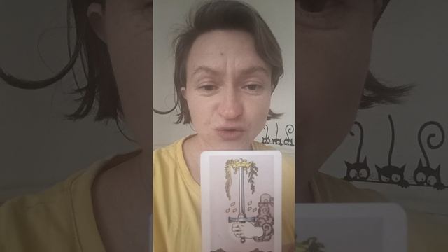 Таро прогноз на неделю с 12.01.26 до 18.01.26