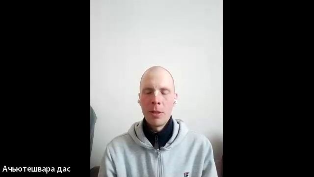 10/01/26 СВД Ачьютешвара пр