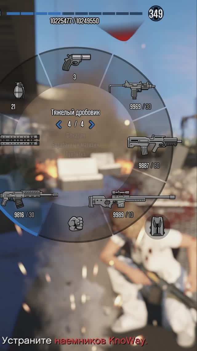 GTA V Online -  Дом, милый дом.