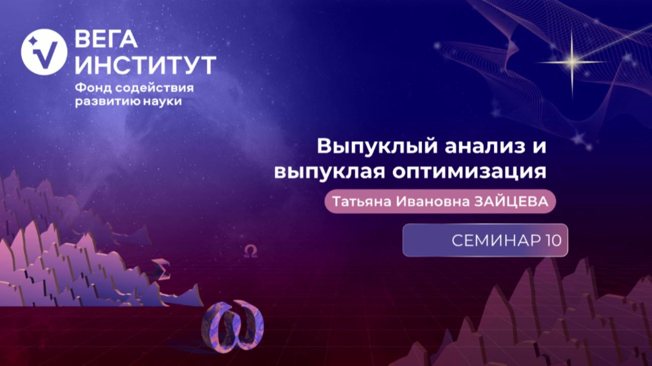 Семинар 10. Линейное программирование. Симплекс-метод.