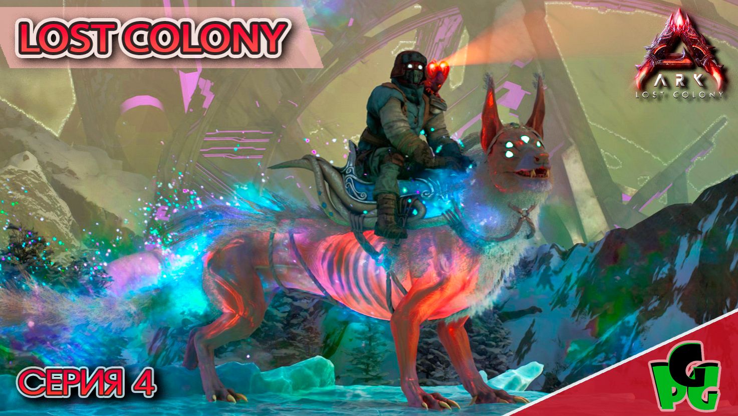 Вампир Десмод и Солвин помогут мне в дальнейшем развитии #4 LOST COLONY ARK survival Ascended