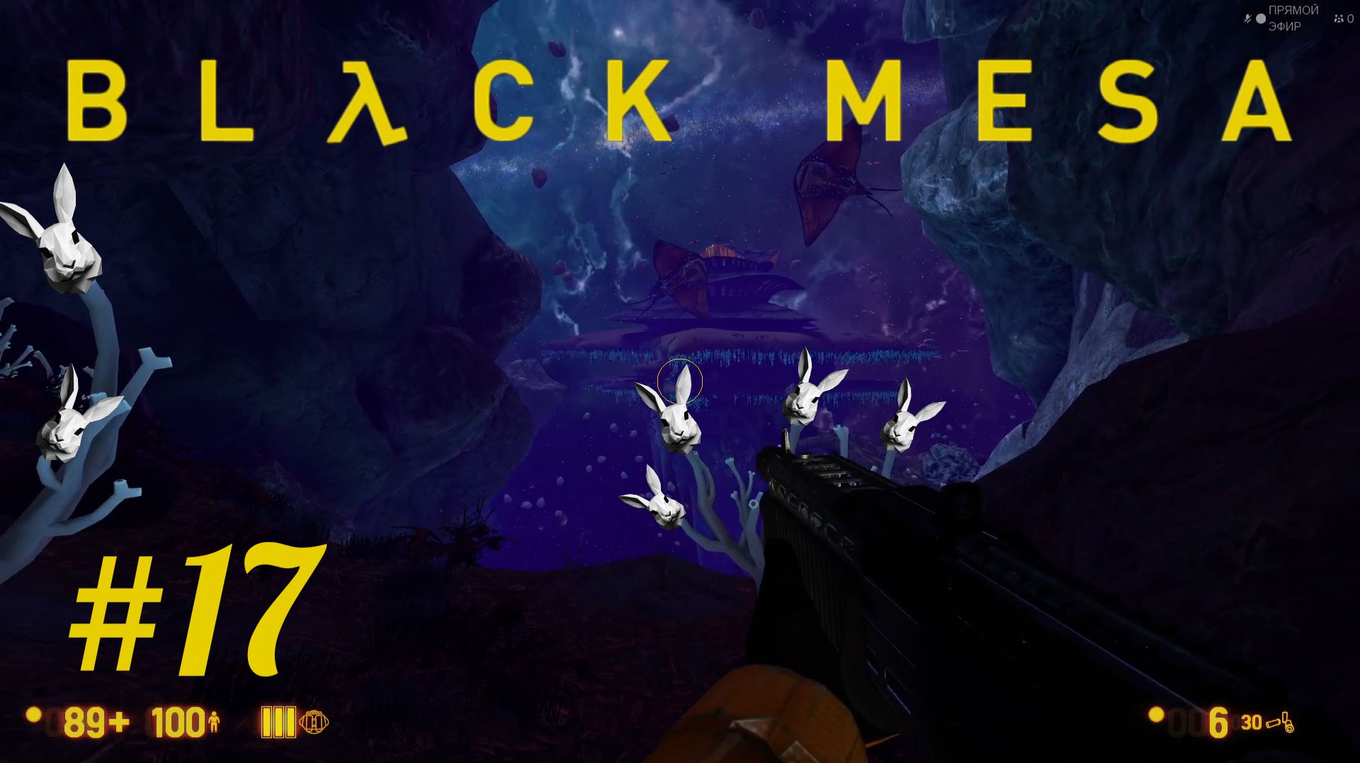 BLACK MESA #17 ОПАСНЫЕ ПРЫЖКИ