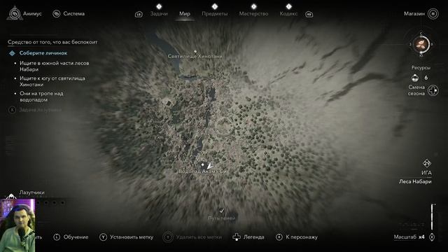 Assassin’s Creed Shadows:прохождение№15