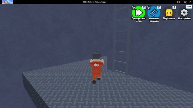 2 Часть теперь играем в Обби_ Побег из Тюрьмы Барри