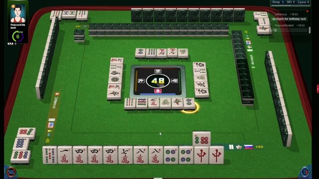 PeacockStudent. Маджонг "чжун юн" на MahjongTime - 10.08.2025.