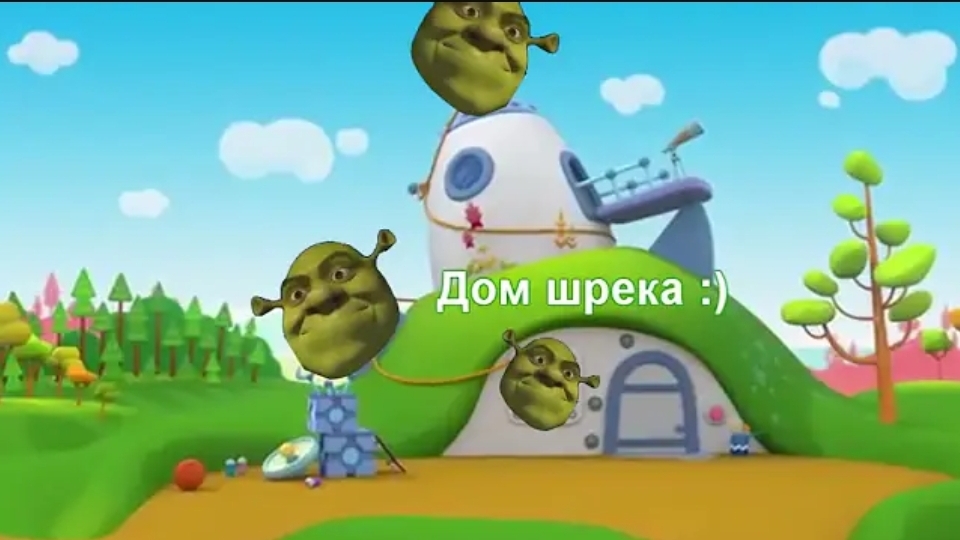 Мир Сошел С Ума Супер Мемы Мир