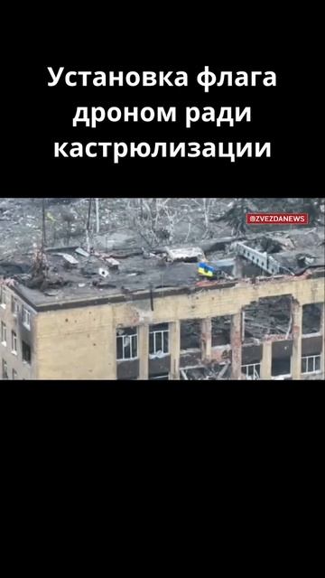 Перемога не состоялась