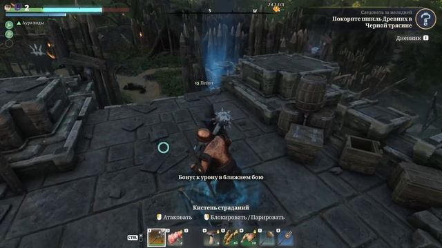 Закрывая вопросики | Enshrouded [Стрим №9]