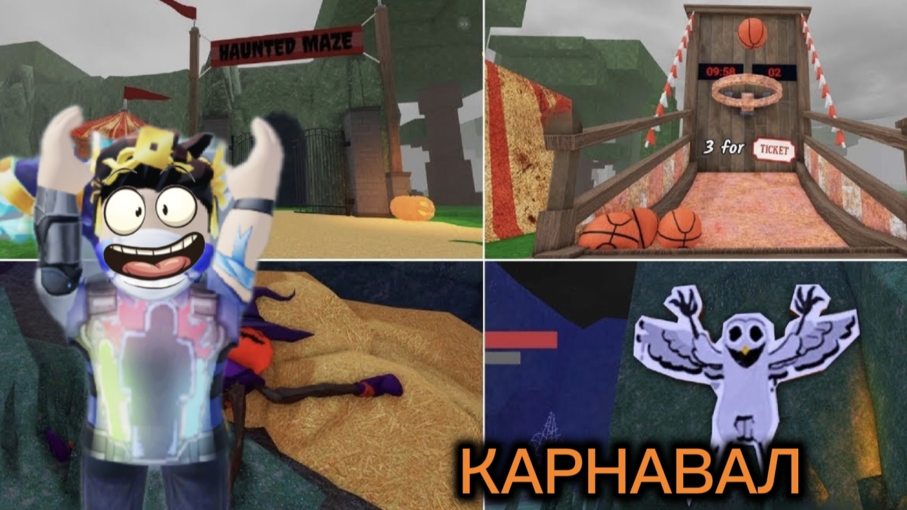 🙂 ПРОХОЖУ КАРНАВАЛЬНЫЙ ИВЕНТ В 99 nights in the forest