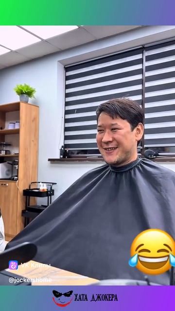 в парикмахерской