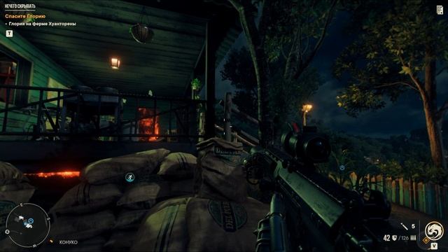 Far Cry 6 Полное Прохождение Без комментариев - Нечего скрывать