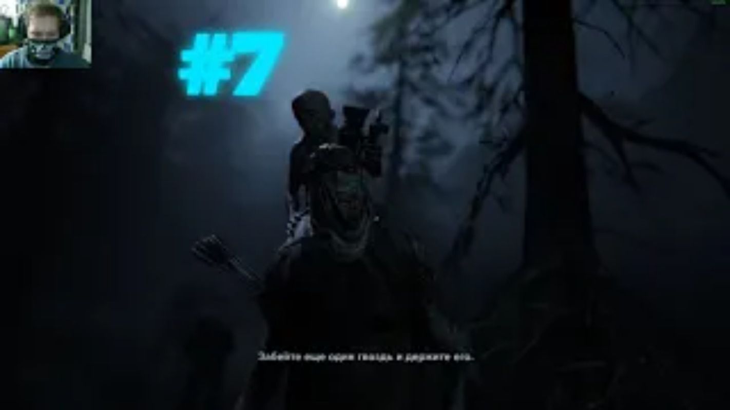 ПРОХОЖДЕНИЯ Outlast 2 #7 МОНСТР В ШКОЛЕ