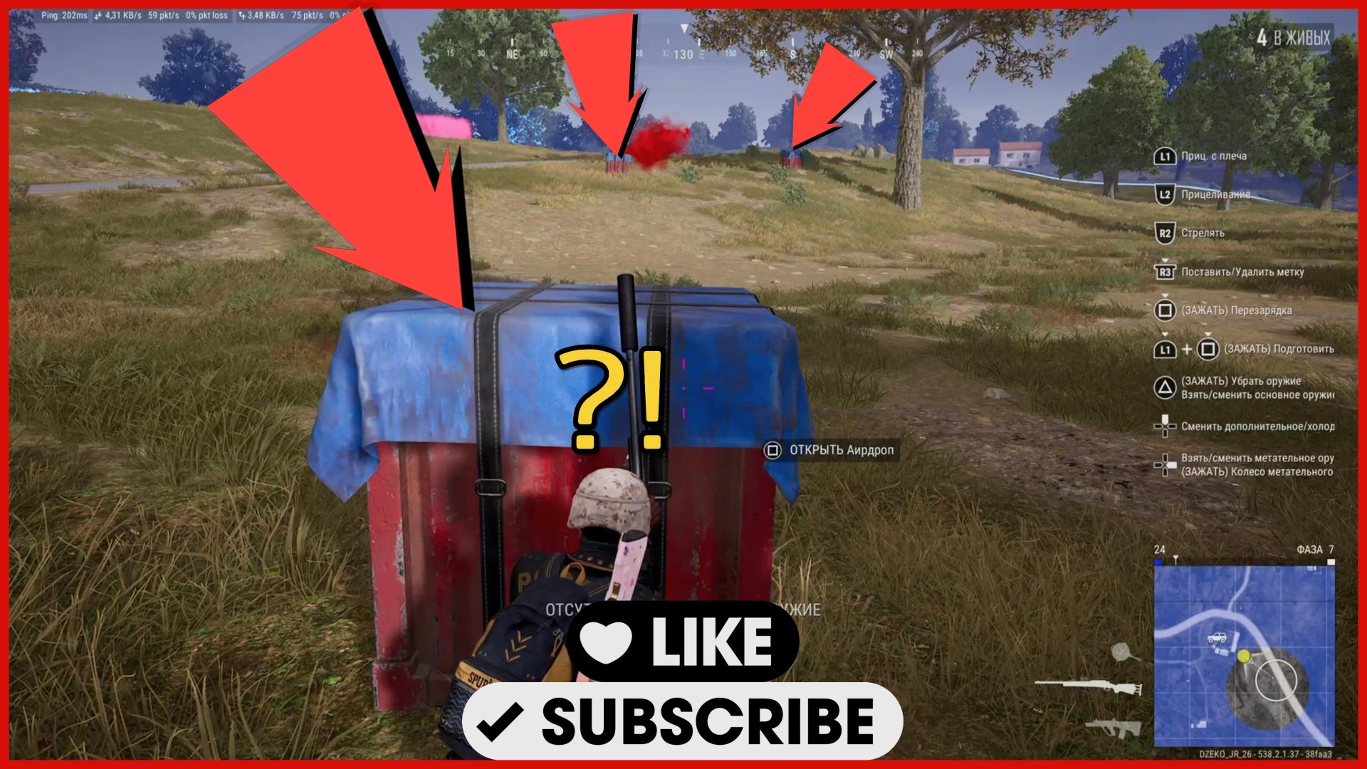 ЭПИЧНЫЕ... НЕТ, НЕ ОЧЕНЬ МОМЕНТЫ В PUBG