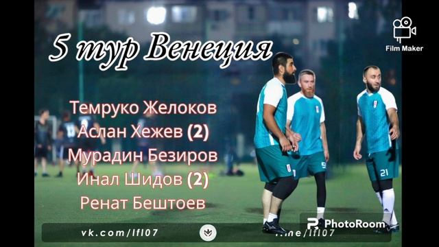 1 голы ФУЛХЭМ ( перезалив ) .mp4