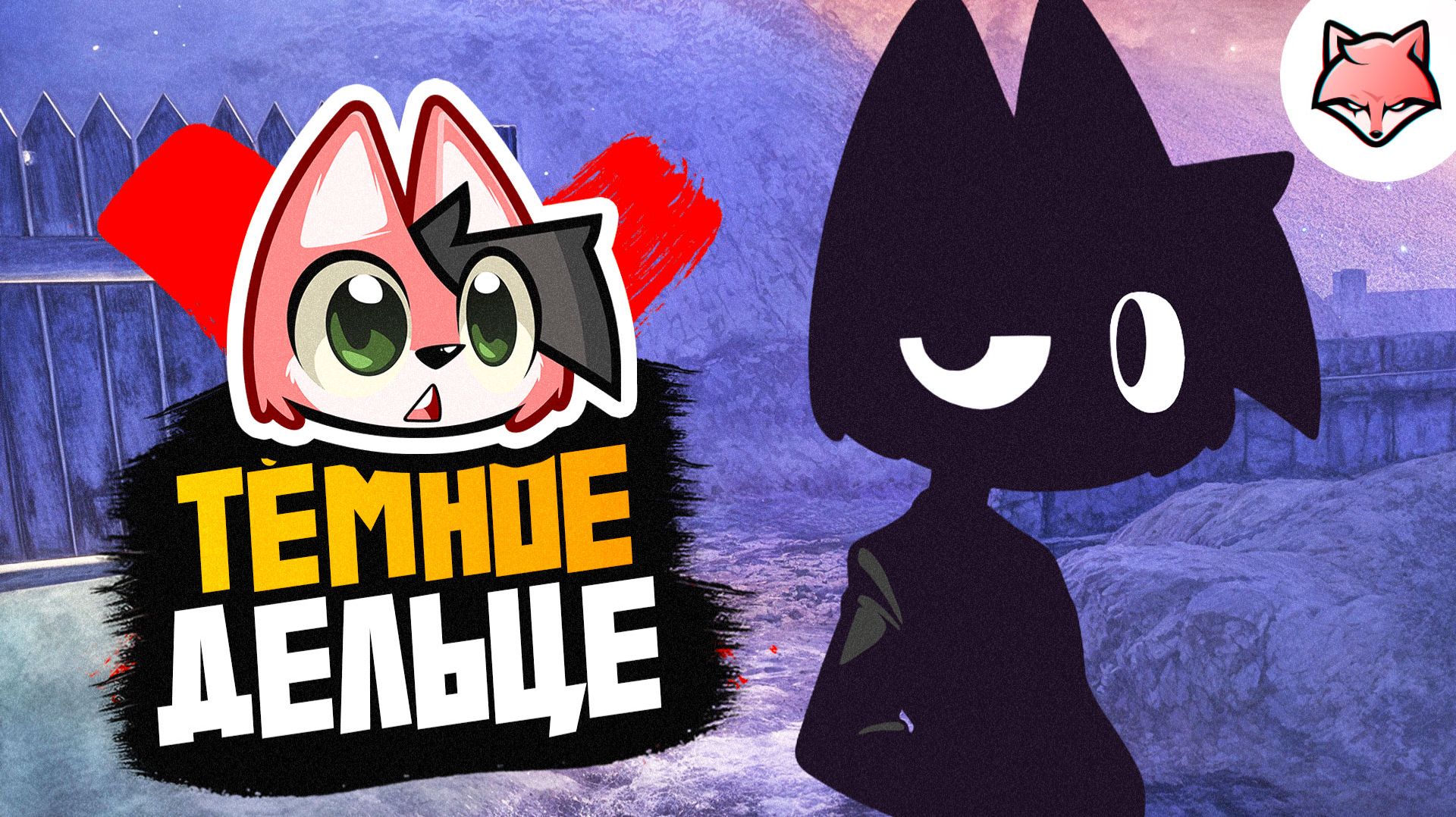 The Village and The Dead ► Violent Horror Stories 2