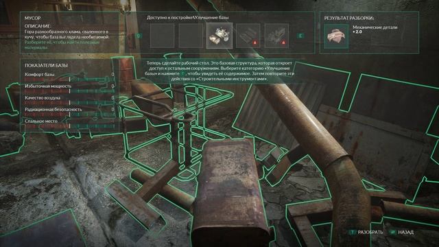 Чернобылит 3 серия (Без коментариев)