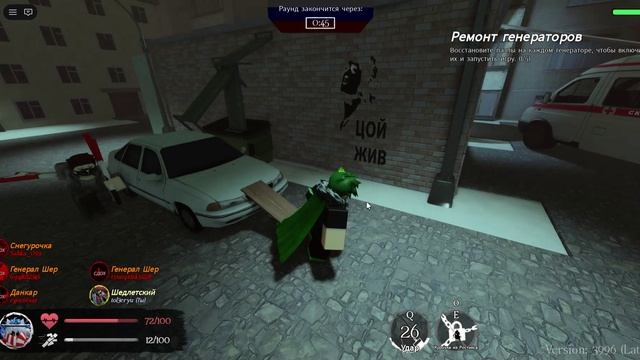 Лмс шедлетского и 1х4 русакен