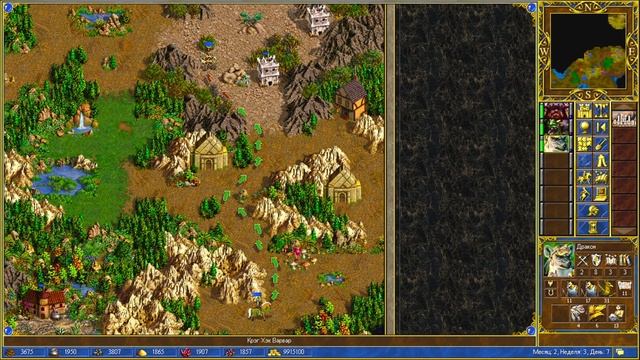 Руби и кромсай#1#нежить#герой#Герои Меча и Магии#дракон#замок#стратегия#тактика#магия#проклятие#меч