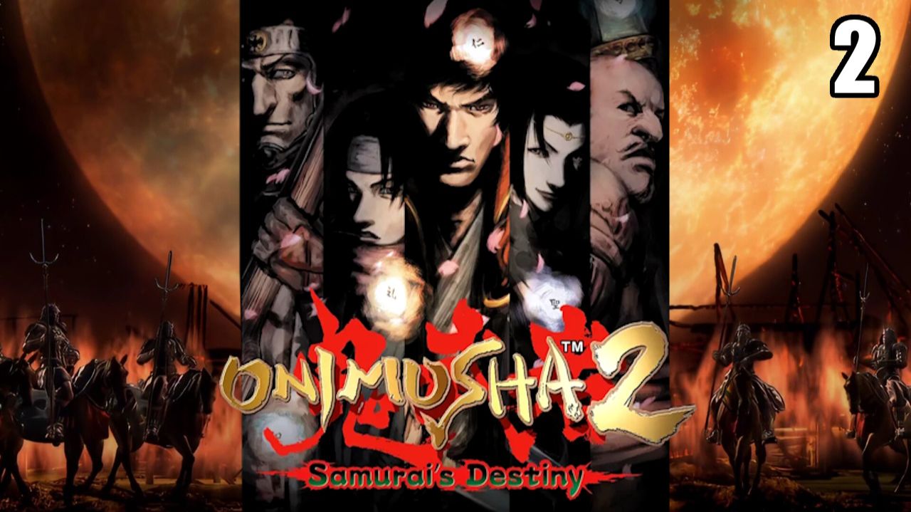 2 Onimusha 2: Samurai's Destiny \ Онимуша 2: Судьба самурая (action,adventure слэшер)