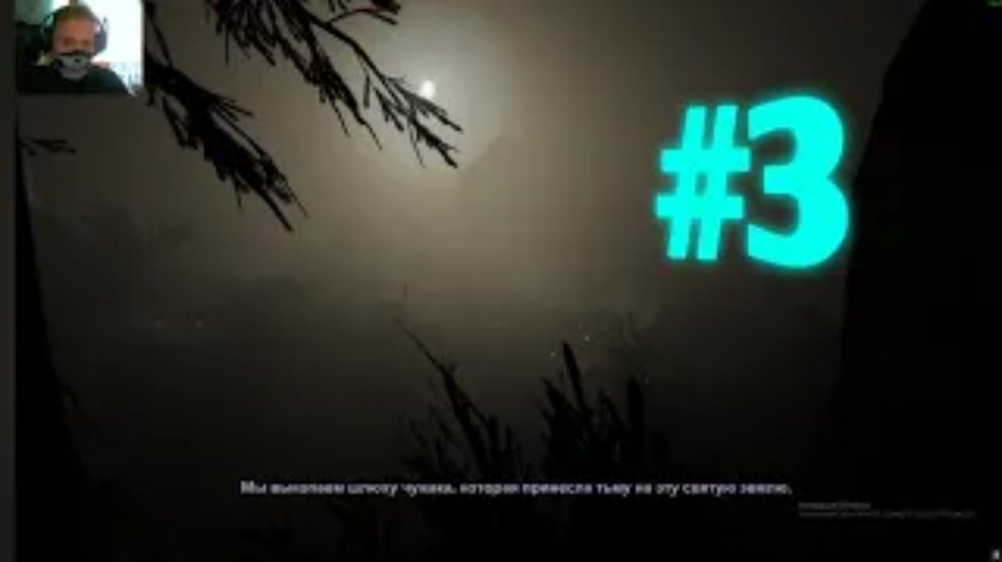 ПРОХОЖДЕНИЯ Outlast 2 #3 ДЕРЕВНЯ