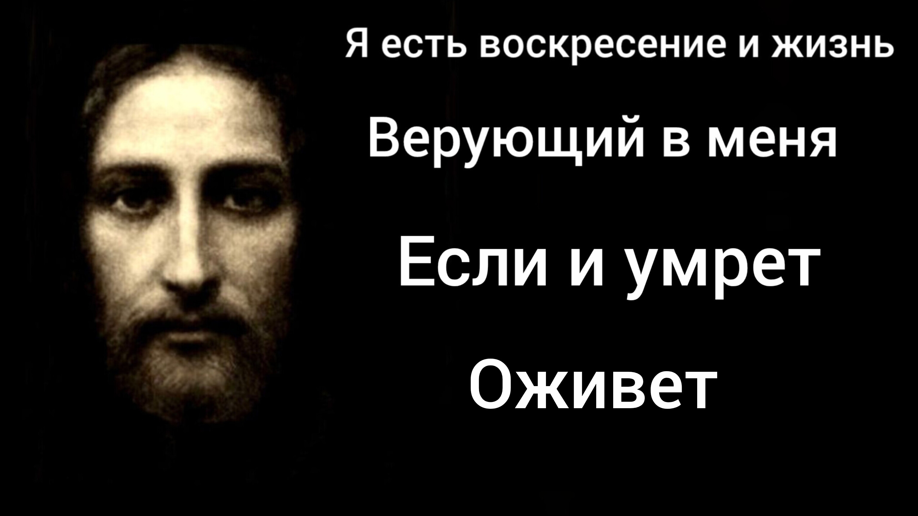 ВОЗВРАТИСЬ В ДОМ ТВОЙ И РАССКАЖИ,ЧТО СОТВОРИЛ ТЕБЕ БОГ.."ЖИЗНЬ ИИСУСА ХРИСТА - СПАСИТЕЛЯ МИРА" ч.6