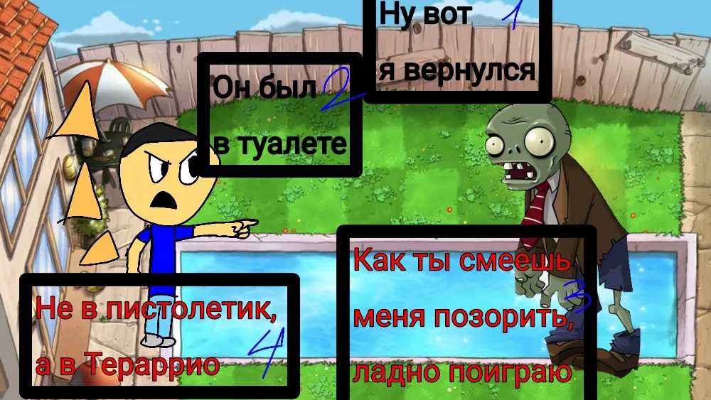 растения против зомби без читов 3 часть