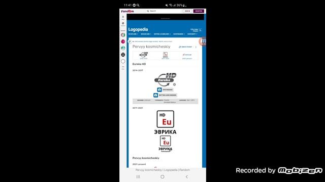 История логотипов шестого мультиплекса каналов в Кинопоиске