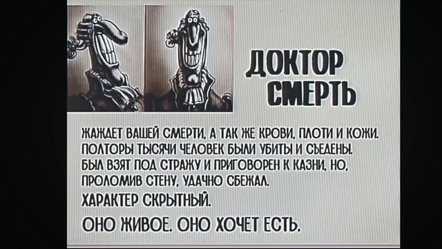 все досье без матов (есть немного страха)