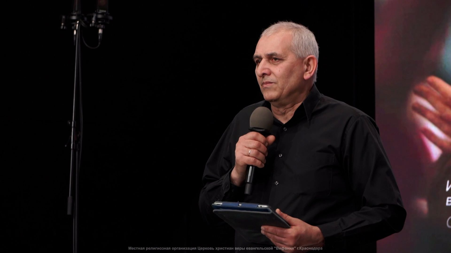 Святой призыв 2026 01 11