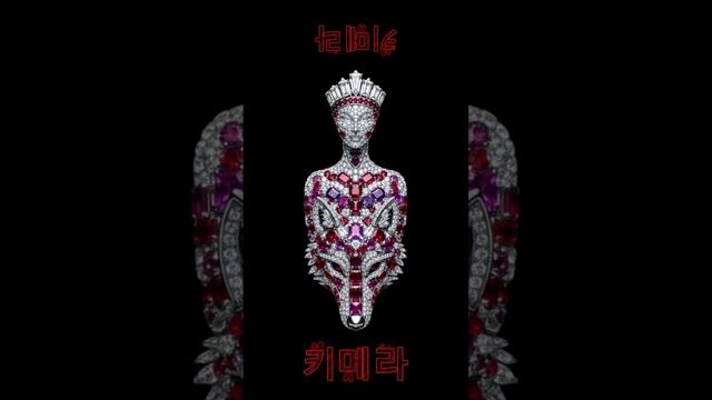 시베리아의 늑대 - SAMKA SKORPIONA | : RUBEDO