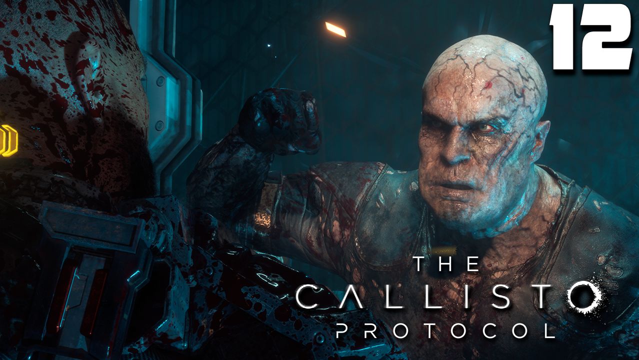 СТАРЫЙ ЗНАКОМЫЙ (12) ► The Callisto Protocol с русской озвучкой