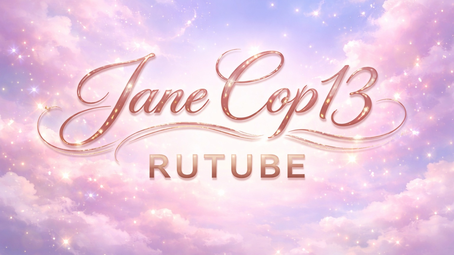 Приготовление сахарной ваты в автомате Teika Boom