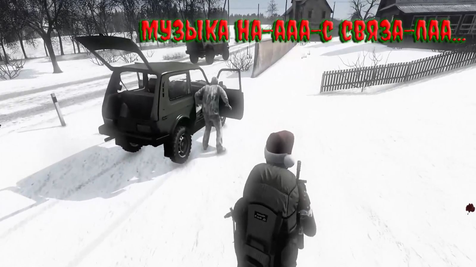 DAYZ🔴ЗОМБИ МЕЛОМАНЫ🔴ДИСКОТЕКА 90-Х С ЗАРАЖЕННЫМИ