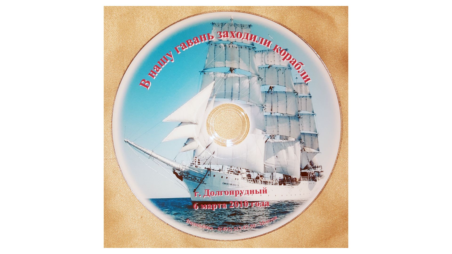 Гавань 6  03 2010