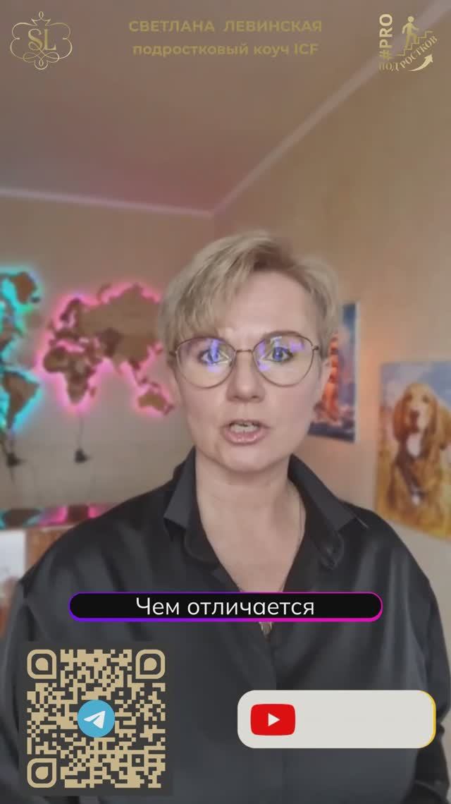 Ваш Подросток ничего не хочет? Как перестать быть жертвой обстоятельств #психология #подростки