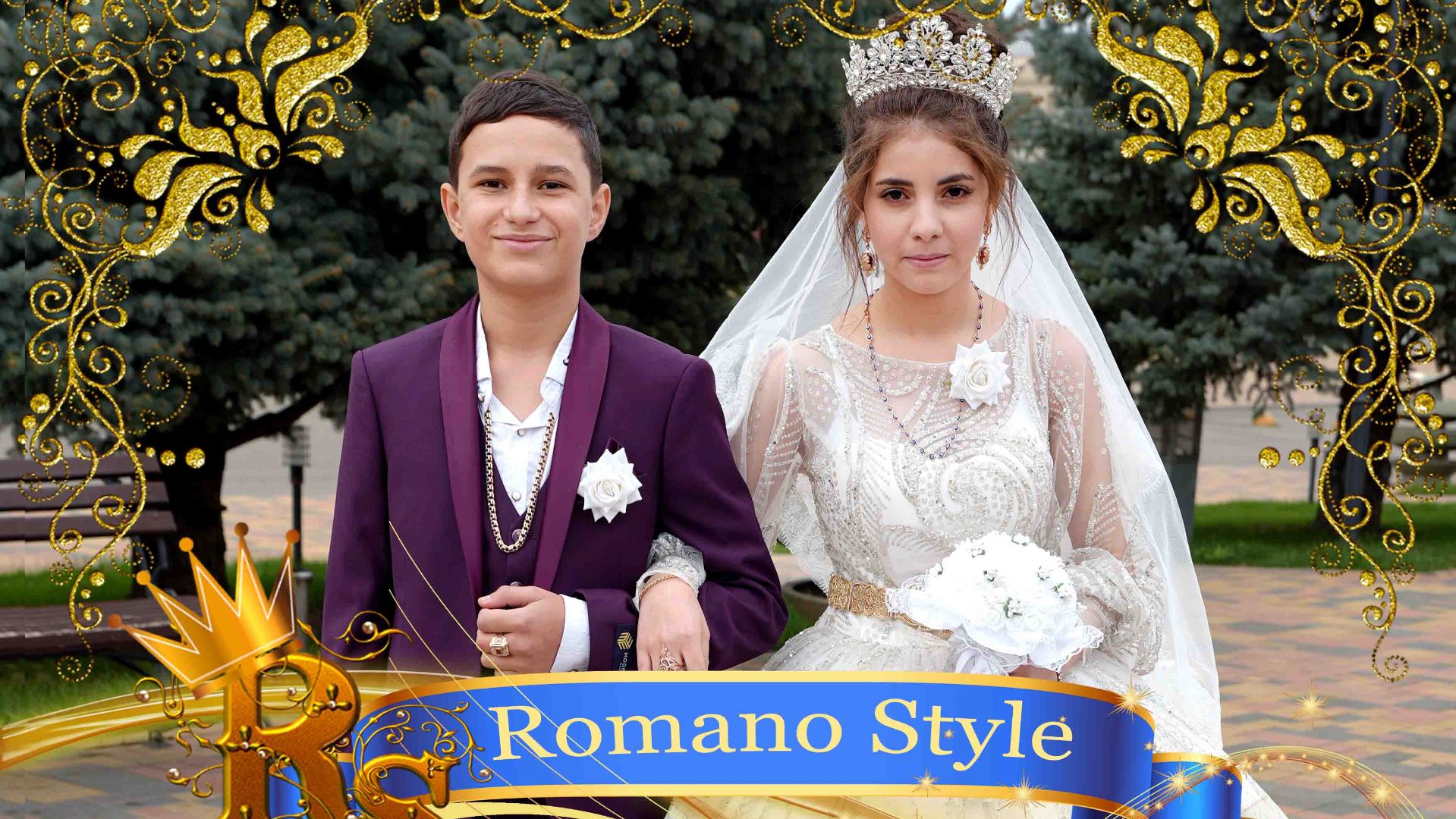 Свадьба Баян и Снежана Часть1