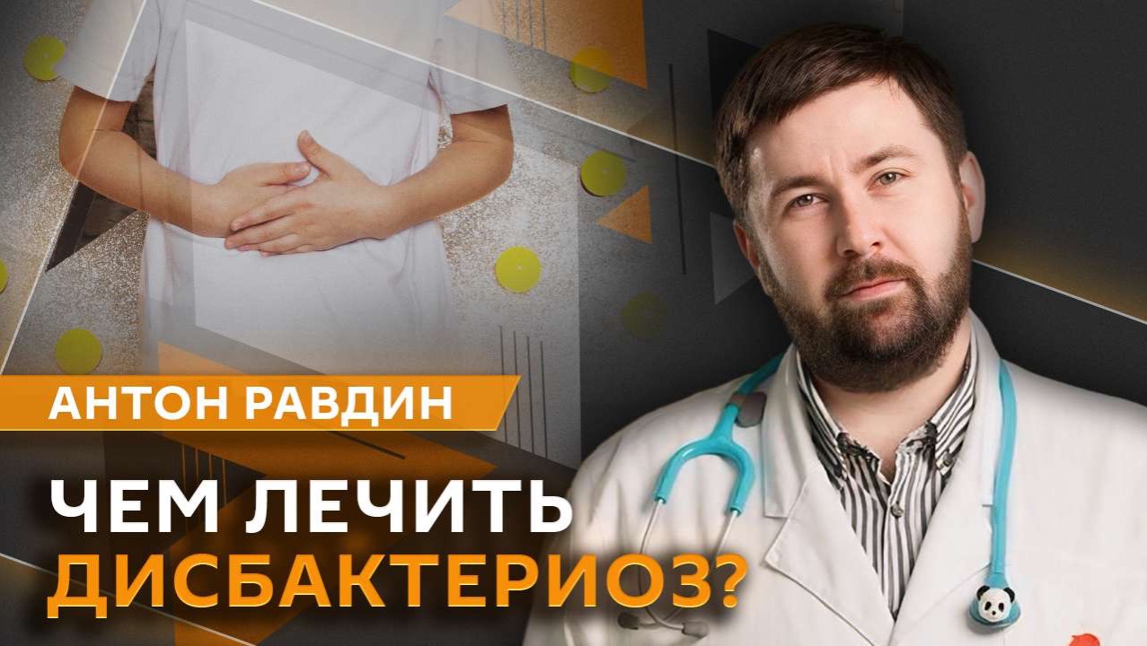 Антон Равдин. Ловля снежинок ртом, морепродукты для детей и "фиолетовый плач"