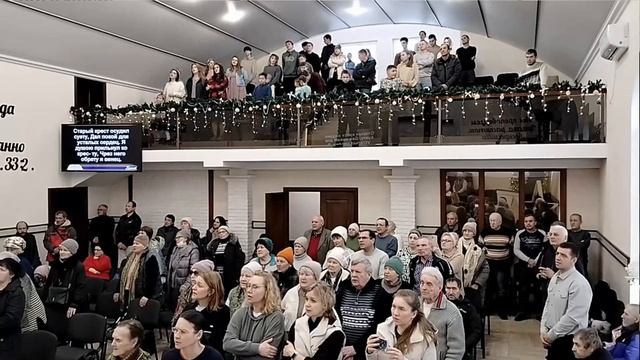 На далеком холме старый крест,  общее пение   04.01.2026