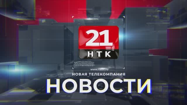 Новости 21. События в Биробиджане и ЕАО (12.01.2026)