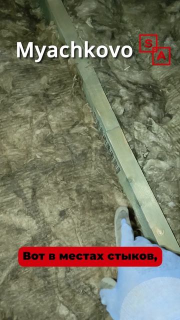Исправляем чердачное утепление
