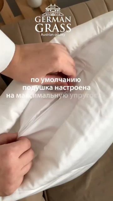 Распаковка подушки и одеяла из премиальной коллекции Double Tencel Grass от German Grass