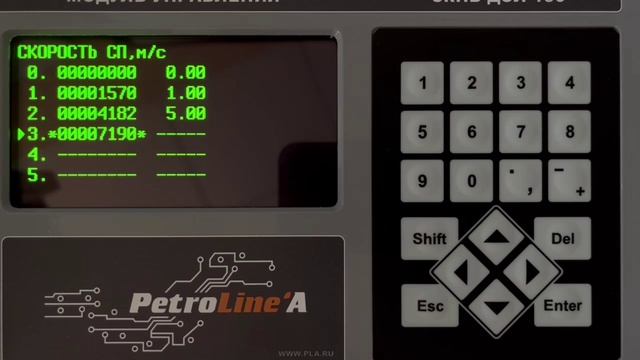 Калибровка ДПС по точкам ДЭЛ-150