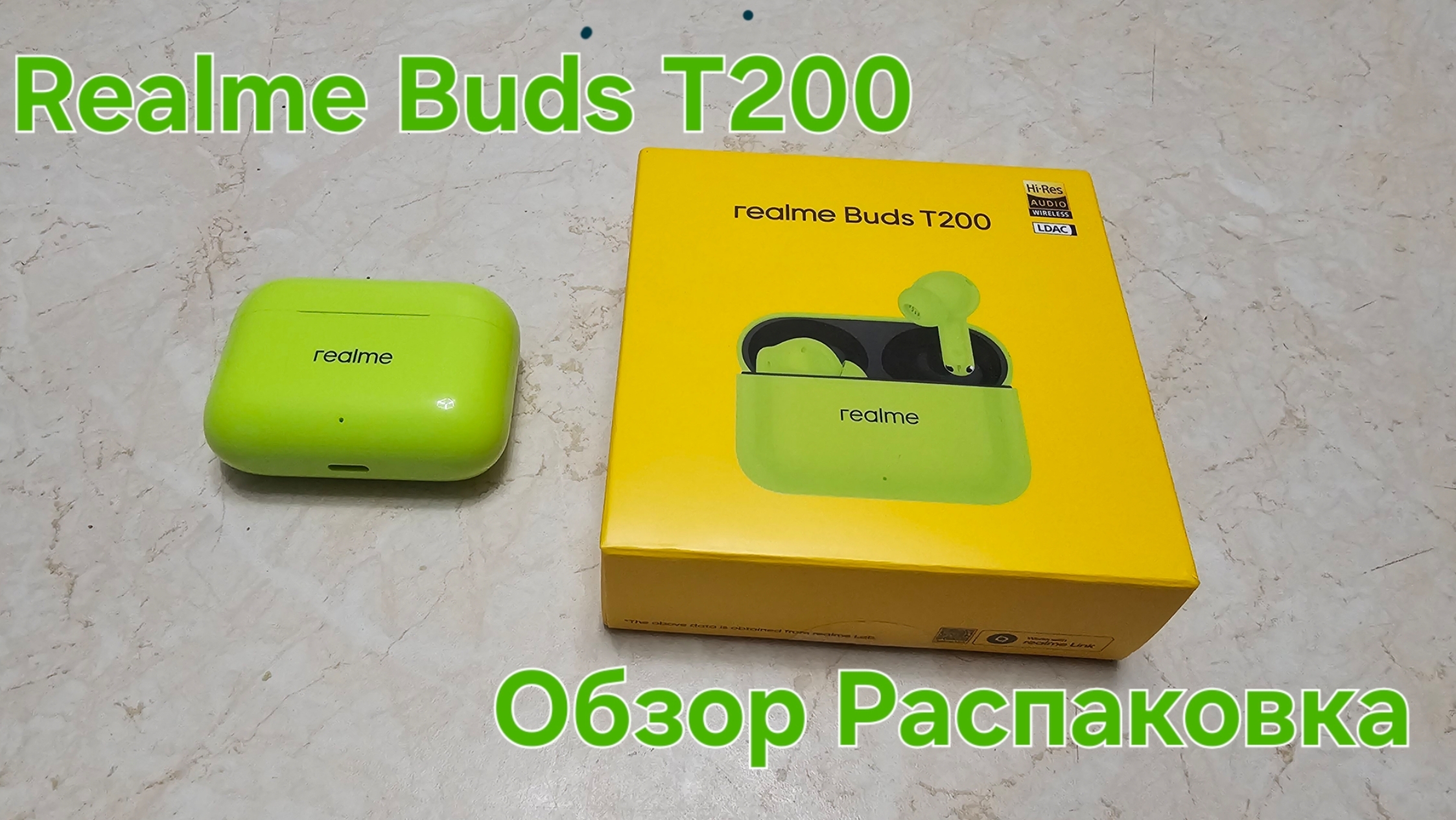 Обзор Распаковка Наушники Realme Buds T200