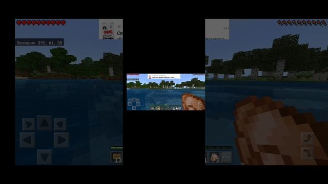 майнкрафт 1 сезон 3 серия "Нашëл первое железо"