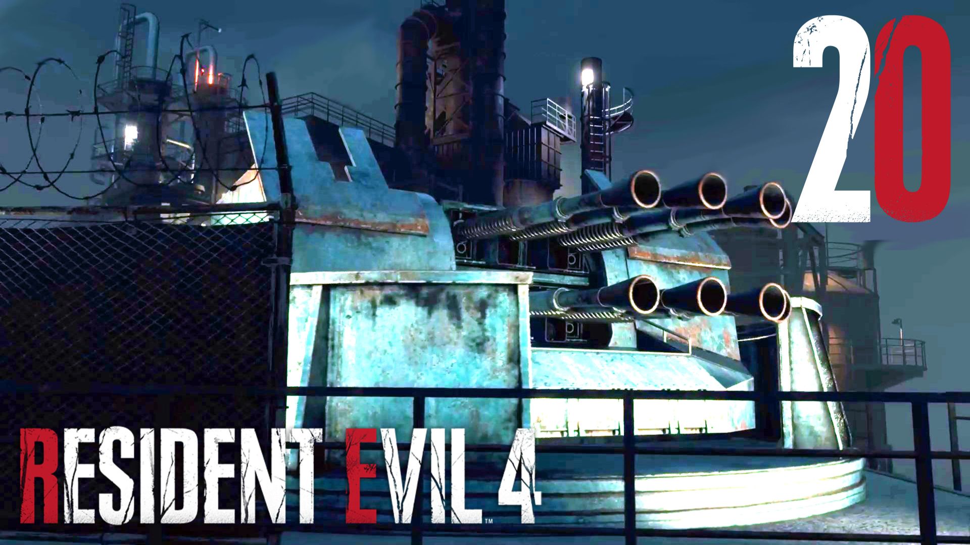 #20 Resident Evil 4 (Глава 15)